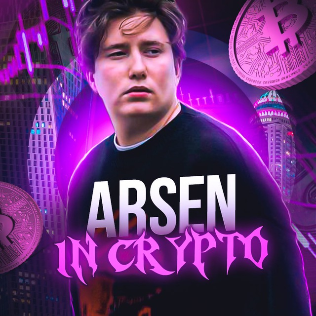 Arsen In Crypto [ Развод ] Отзывы обманутых людей о работе с Телеграмм ...