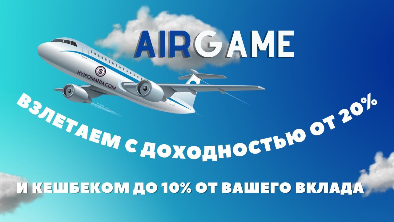Air Games - tehnoobzor.com Air games Отзывы про трейдера Air games и ...
