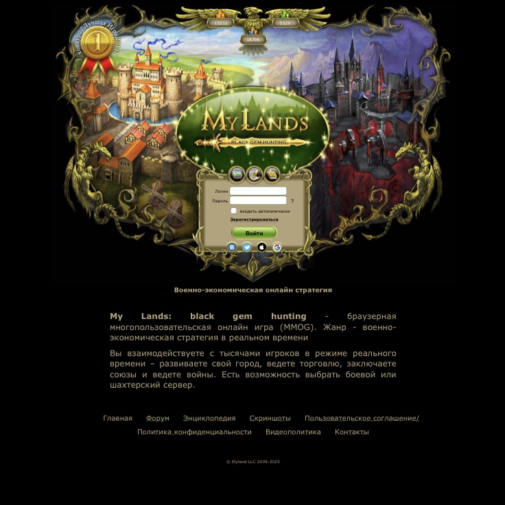 My Lands Black Gem Hunting Отзывы людей о работе игры 📉 Играть ли в ...