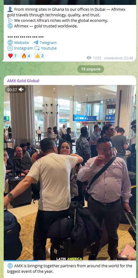 App Amx Gold Отзывы сотрудников о работе брокера 📉 Работать ли со скам — платформой Амх Голд