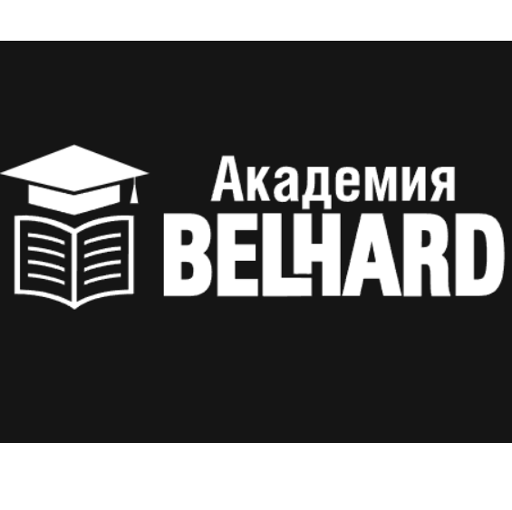 Belhard Academy Отзывы о скам курсах школы 📉 Учиться ли в академии Белхард Академия