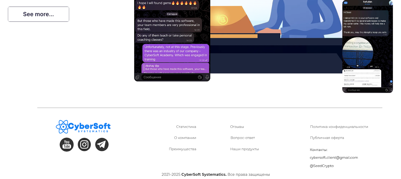 CyberSoft Отзывы юзеров о криптокошельке 📉 Хранить ли свои сбережения в Cyber Soft Wallet