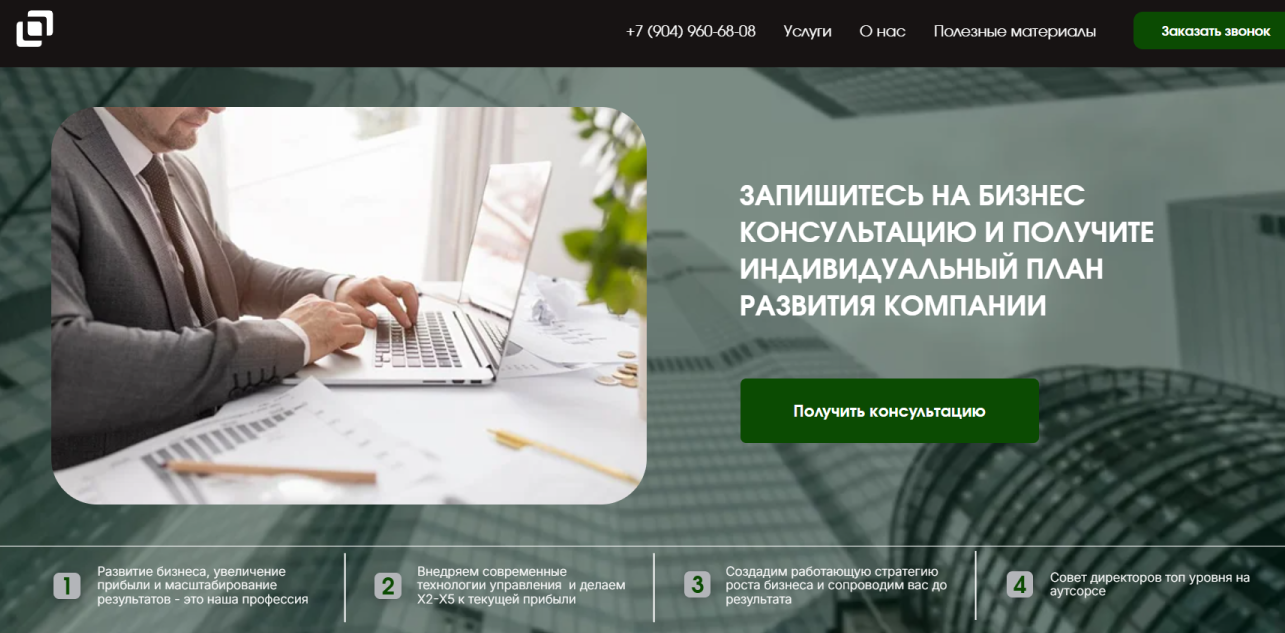 Prime System Solutions Отзывы об инвесторе — обманщике 📉 Работать ли с ...