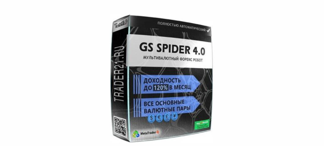 Gs Spider Forex Robot Отзывы клиентов о работе скрипта 📉 Пользоваться ...
