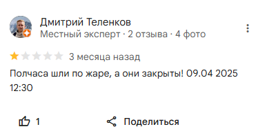 Xchanger Pro обменник : отзывы юзеров о работе валютника 📉 Работать ли с X Changer exchanger