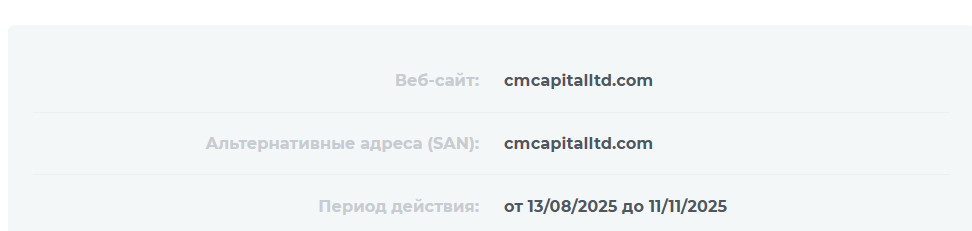 Cmc Capital Отзывы сотрудников о работе брокера 📉 Работать ли со скам ...