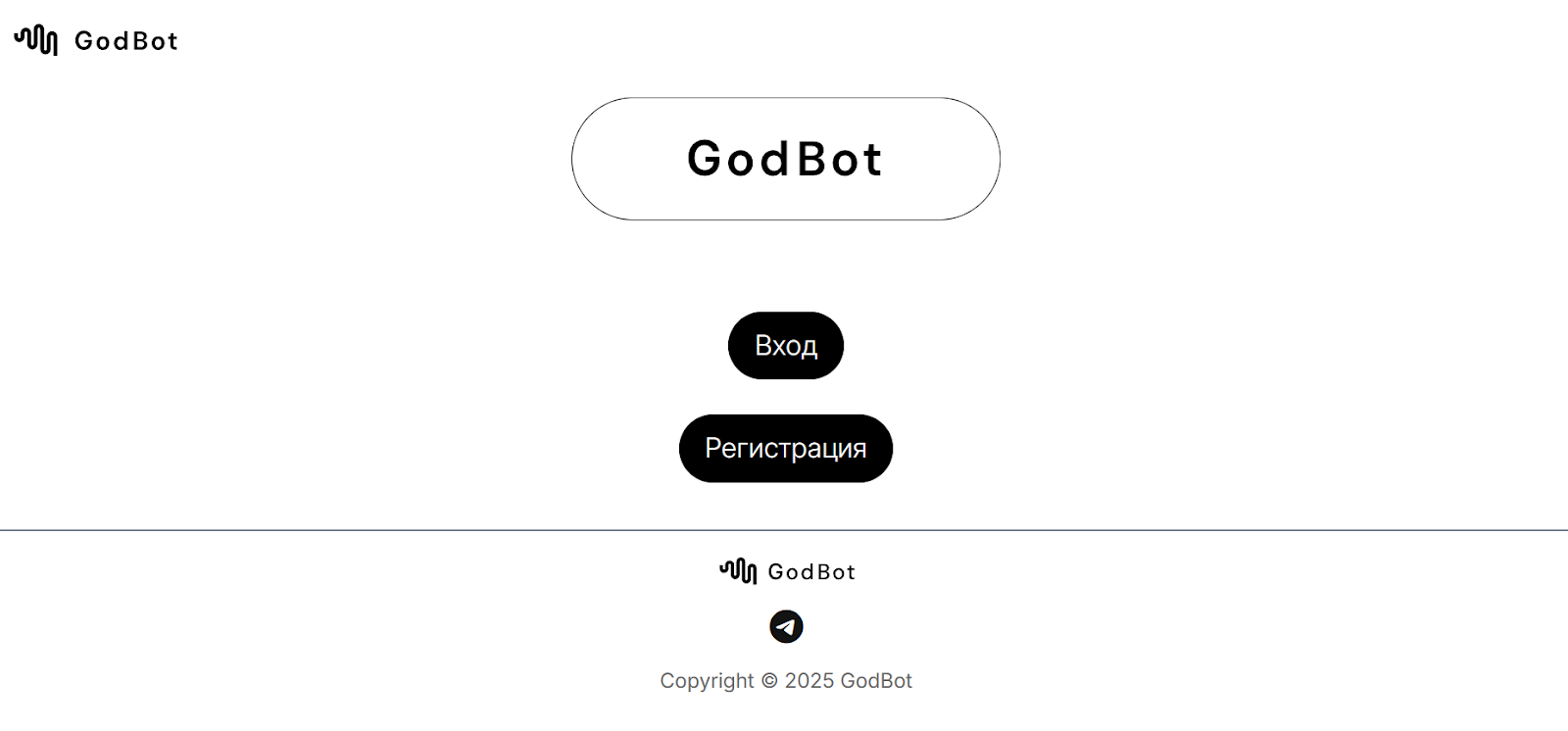 God Bot Ru Отзывы пользователей о Телеграмм трейдере 📉 Работать ли со ...