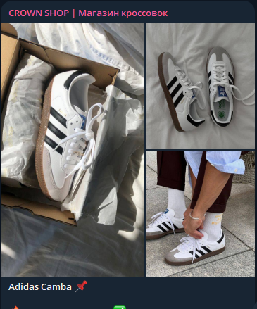 Crown Shop Отзывы пользователей о Телеграмм боте 📉 Работать ли со скам — bot Кроун Бот