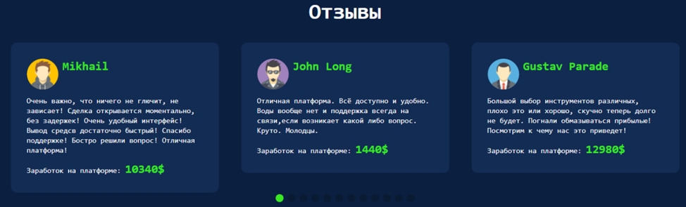 Opti Tradex Отзывы сотрудников о работе брокера 📉 Работать ли со скам — платформой Optitradex Net