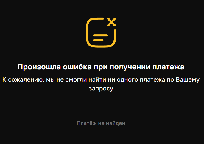 Processinglink Io платежный сервис : отзывы юзеров о работе платежной системы 📉 Работать ли с ...