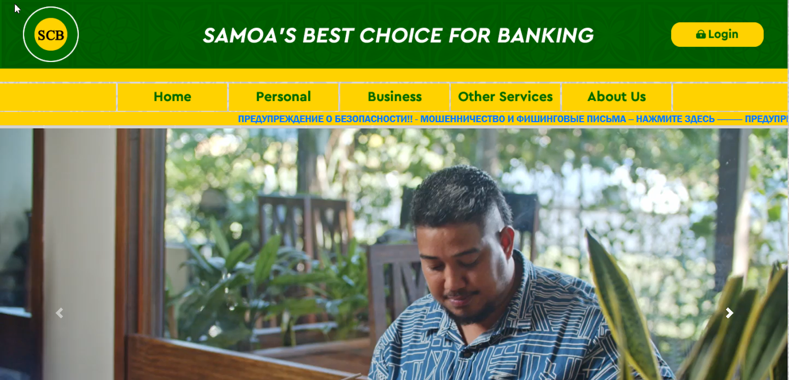 Samoa Commercial Bank Limited Отзывы людей о работе инвестиционной ...