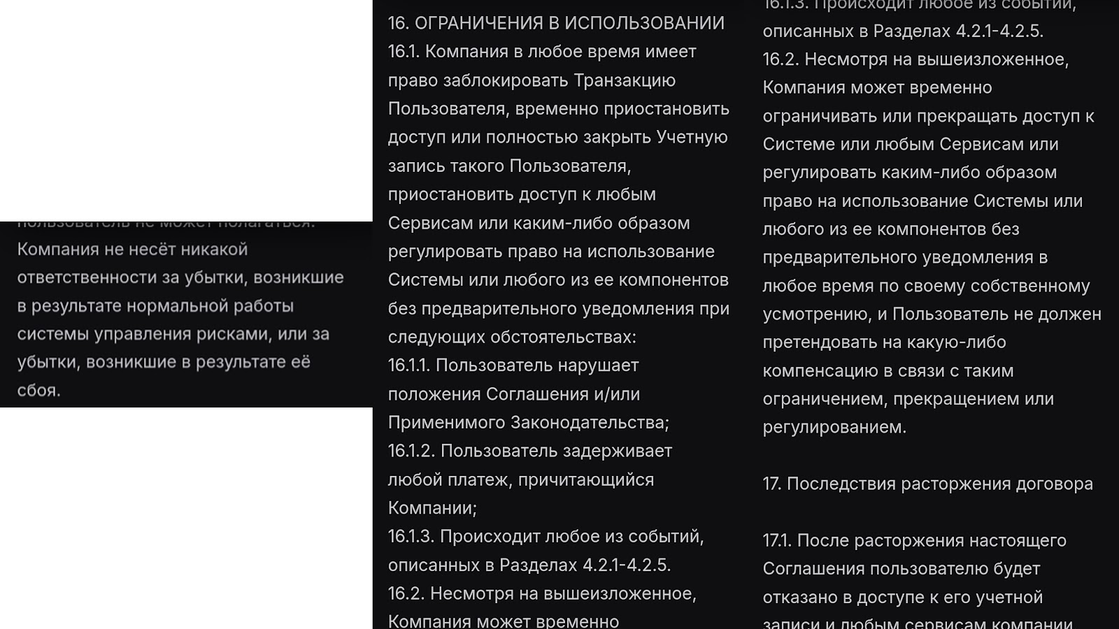 Vedex Io Отзывы сотрудников о работе биржи 📉 Работать ли со скам ...