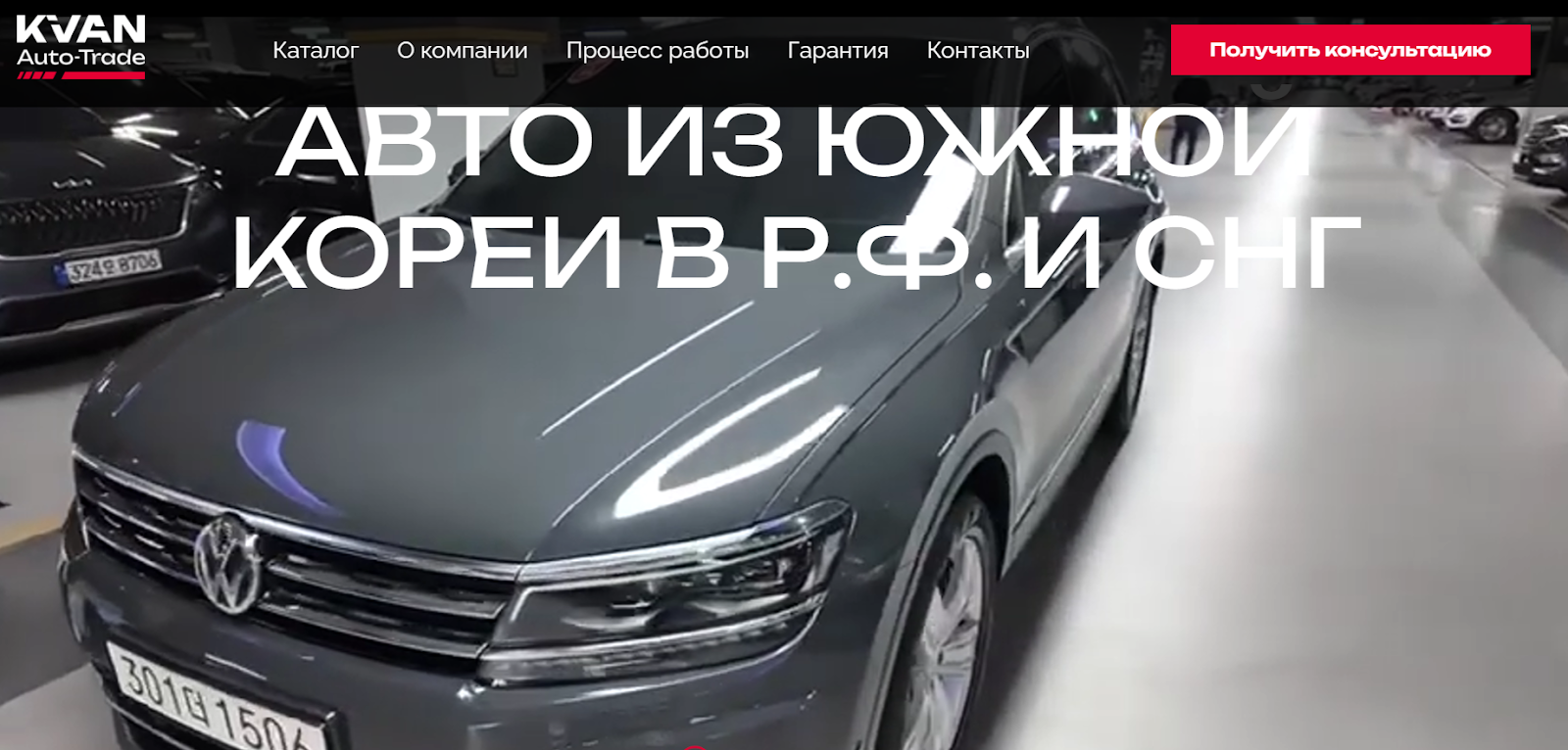 Kvan Auto Trade: Обзор скам-проекта в телеграм ️ Развод или выгодное вложение с проектом ...