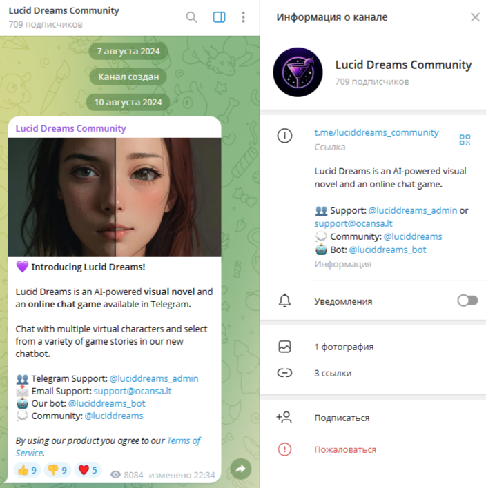 Lucid Dreams Отзывы людей о работе игры 📉 Играть ли в мошенническую игру Hubba Ai