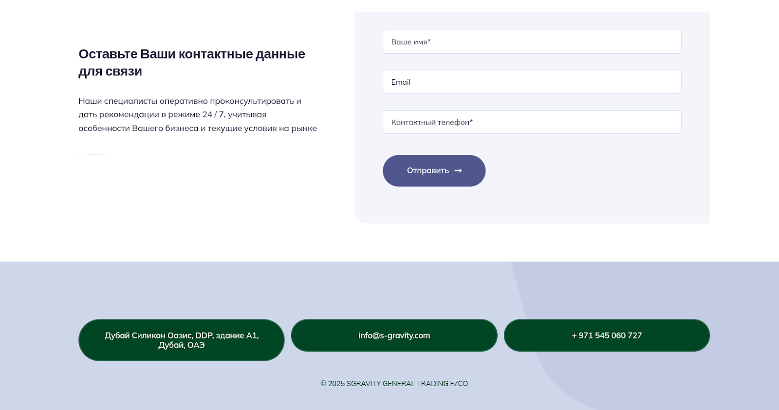 Magnetic General Trading Fzco Отзывы сотрудников о работе брокера 📉 Работать ли со скам ...