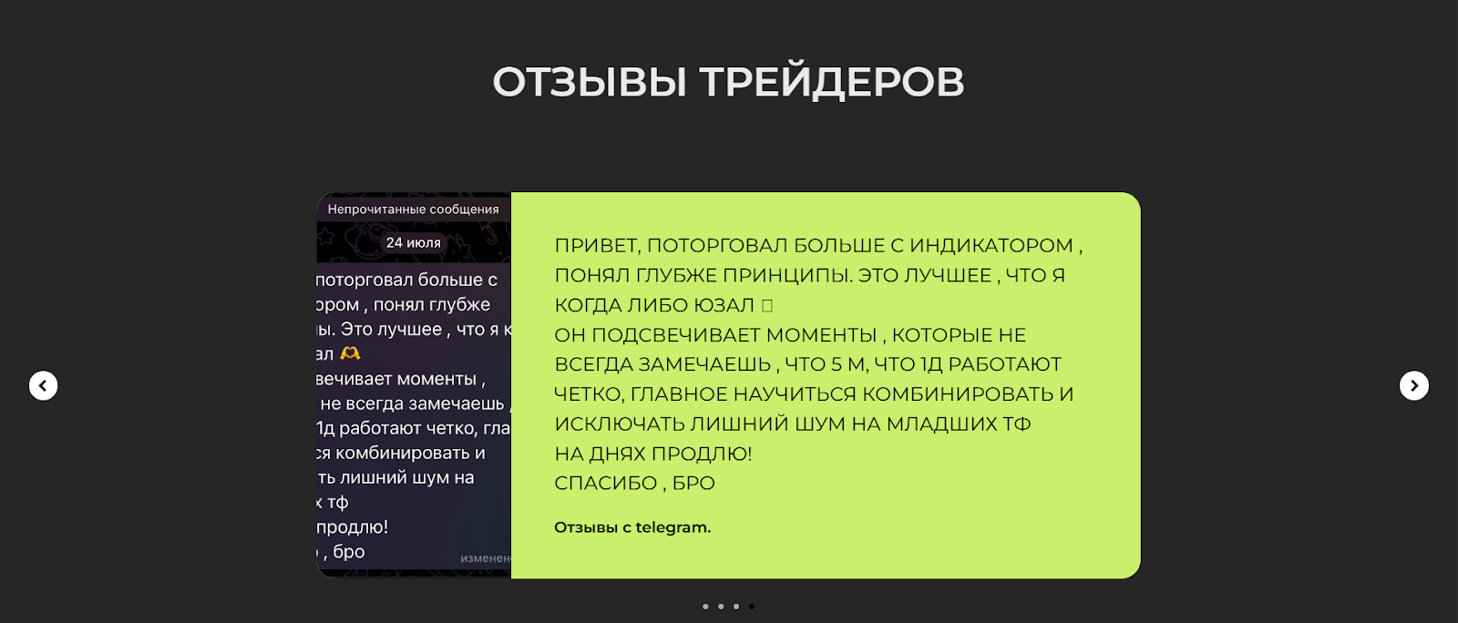 Maxtrade Отзывы клиентов о работе скрипта 📉 Пользоваться ли скам программой для трейдеров Max Trade