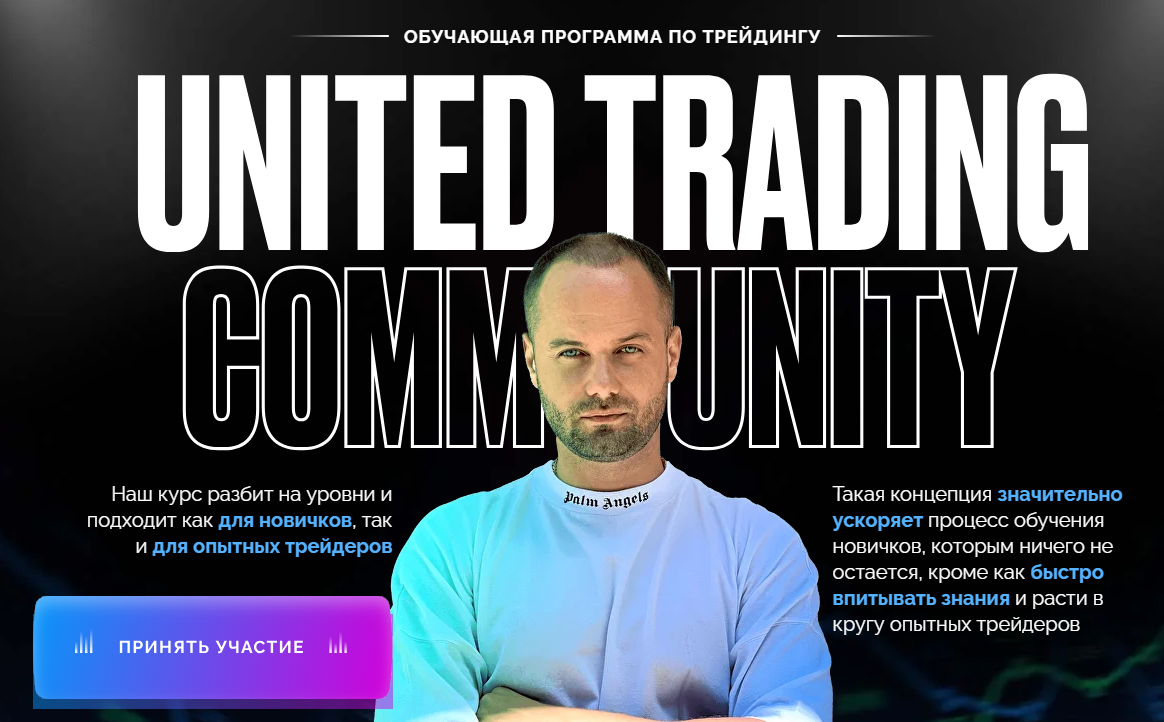 Зуев Александр Сергеевич Отзывы пользователей о Телеграмм трейдере 📉 Работать ли со скам ...