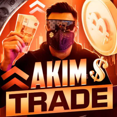 Akim Trade Отзывы пользователей о Телеграмм трейдере 📉 Работать ли со ...