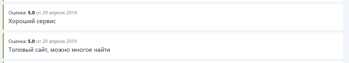 Chat Market Io Отзывы пользователей о Телеграмм боте 📉 Работать ли со ...