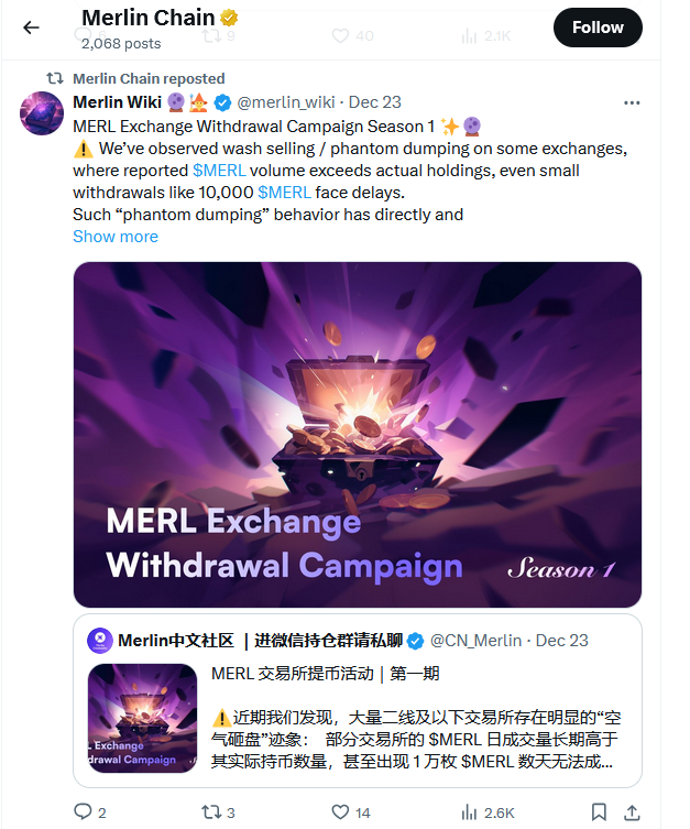 Merl Отзывы трейдеров о криптовалюте 📉 Работать ли со скам — монетой ...