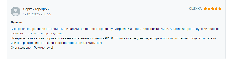 Unitpay Ru платежный сервис : отзывы юзеров о работе платежной системы 📉 Работать ли с Юнитпей