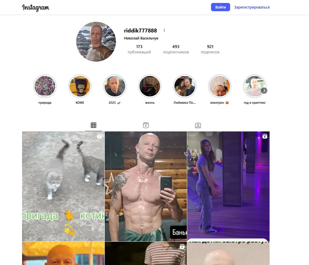 Все Про Деньги И Здоровье Отзывы пользователей о Телеграмм трейдере 📉 Работать ли со скам ...