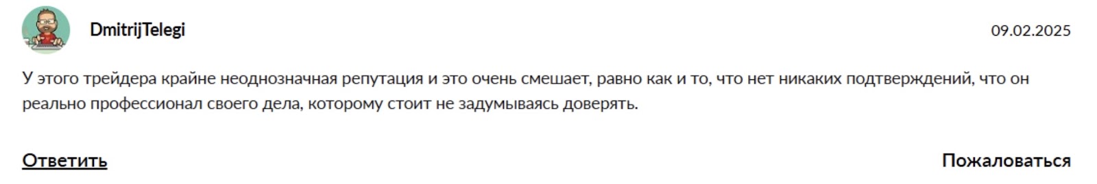 Егор Кочетов Отзывы пользователей о Телеграмм трейдере 📉 Работать ли со ...