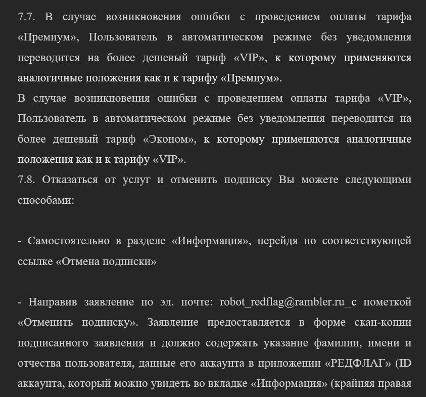 Грин Флаг Отзывы пользователей о Телеграмм боте 📉 Работать ли со скам ...
