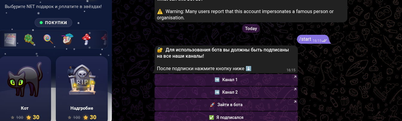 Pashagift Bot Отзывы пользователей о Телеграмм боте 📉 Работать ли со ...