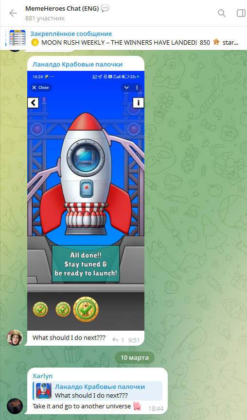 Meme Heroes Bot Отзывы людей о работе игры 📉 Играть ли в мошенническую ...